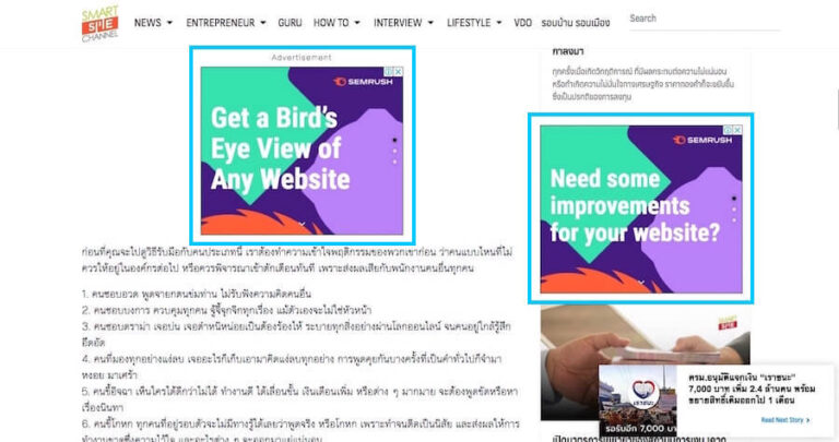 เจาะลึกก่อนลง โฆษณา GDN (Display Ads) การทำงาน ขนาดแบนเนอร์